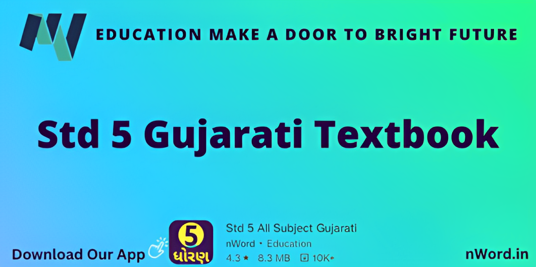 Std 5 Gujarati Textbook PDF Std 5 Gujarati textbook pdf - nWord