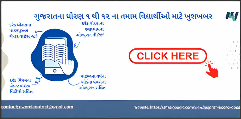 Std 5 Maths Textbook PDF Std 5 Maths textbook pdf - nWord